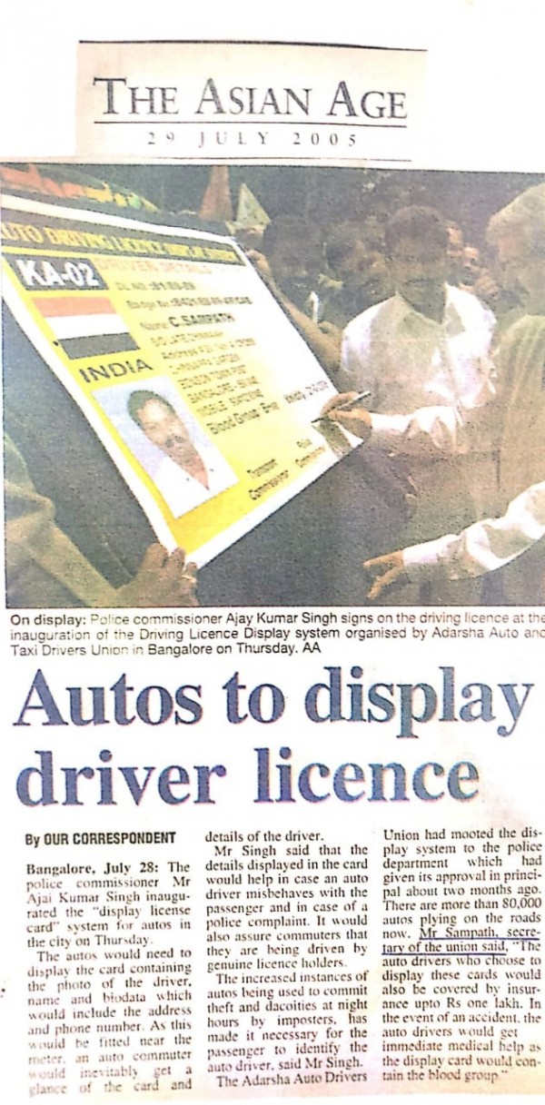 LICENSE DISPLAY SYSTEM – B.PAC